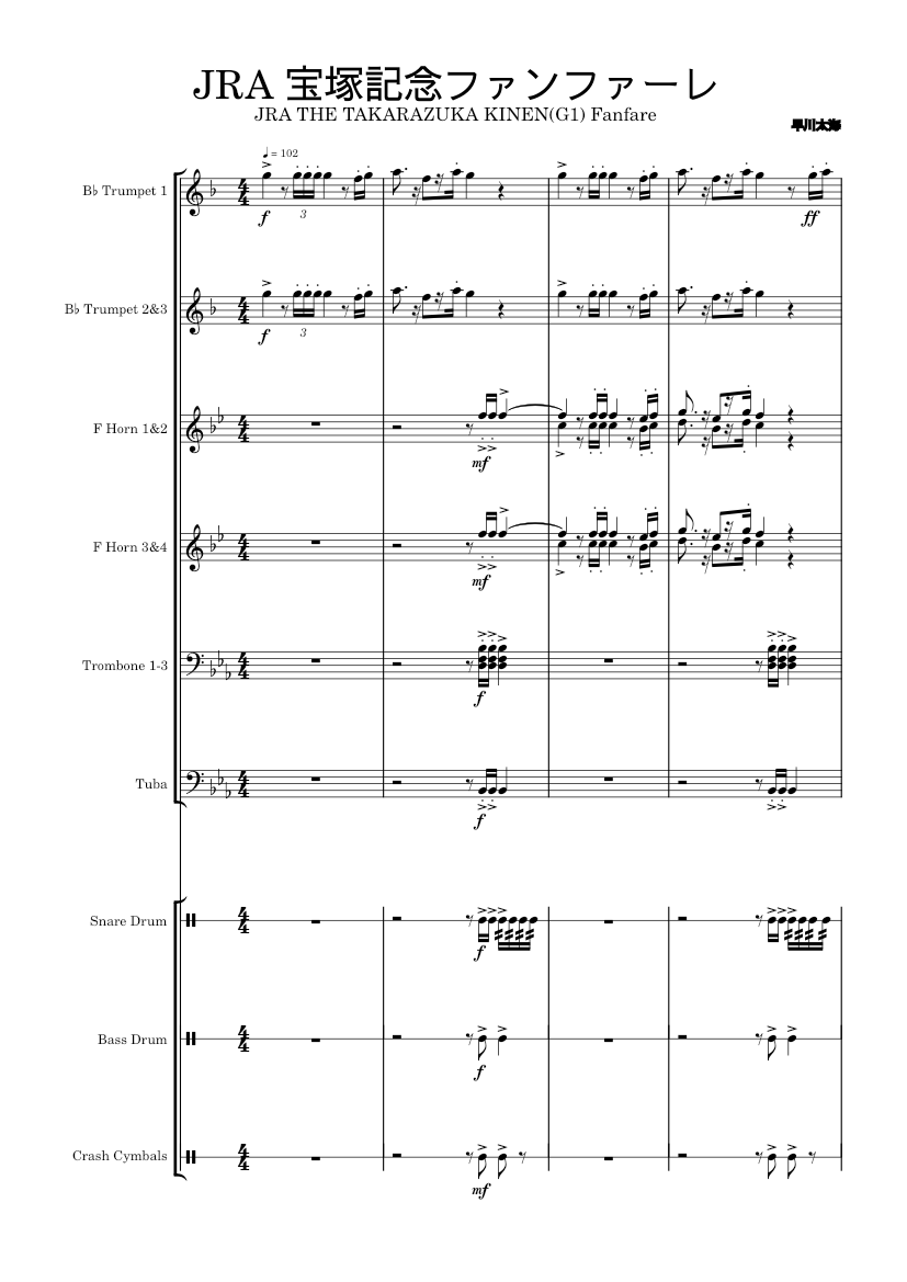 JRA 宝塚記念ファンファーレ Sheet music for Trombone, Tuba, Trumpet in b-flat ...