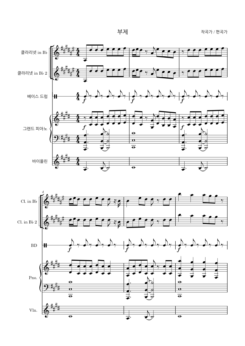 PASSO BEM SOLTO Sheet Music for Piano, Violin, Strings group, Clarinet ...