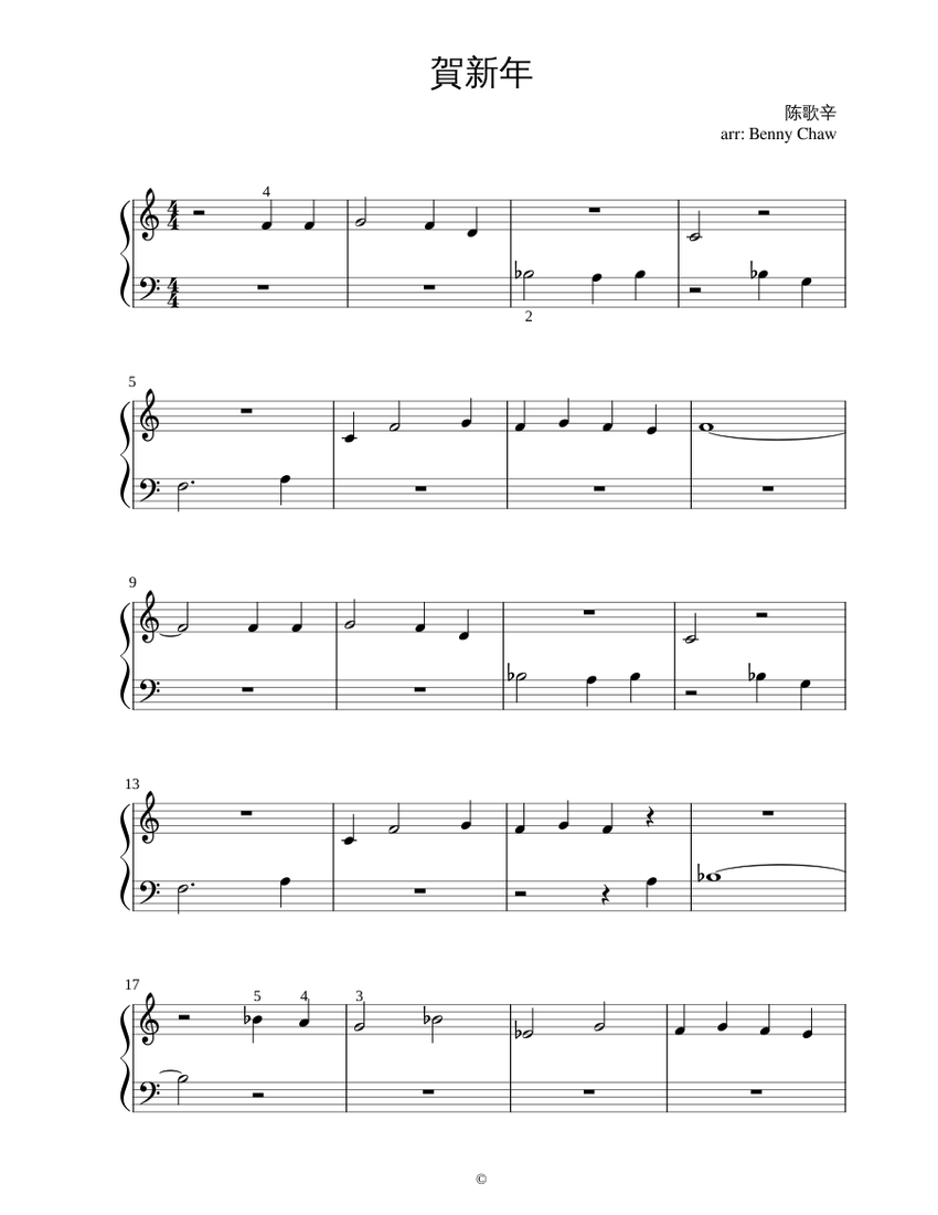 Happy Chinese New Year (賀新年) Sheet music for Piano (Solo) | Download ...