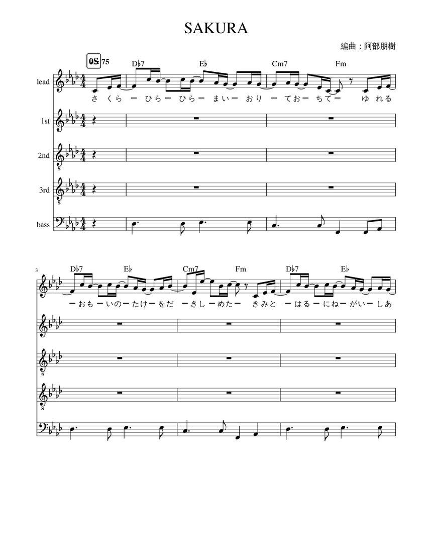 SAKURA Sheet music for Bass (Solo) | Download and print in PDF or MIDI ...