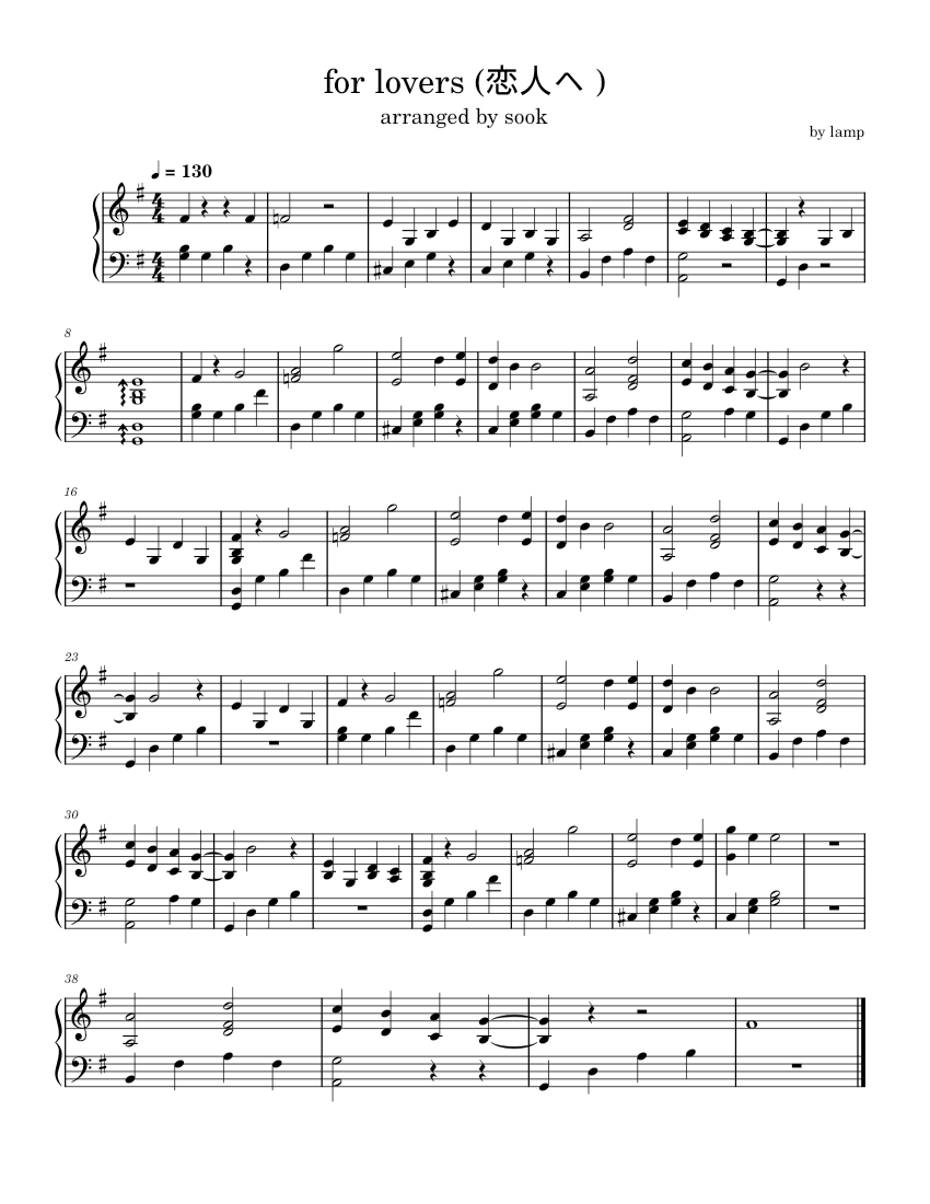 恋人へ (For Lovers) – ランプ (Lamp) Sheet Music for Piano (Solo) easy ...