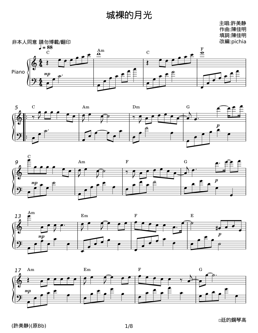 Cheng Li De Yue Guang - Mavis Hsu Sheet Music with Chords for Piano ...
