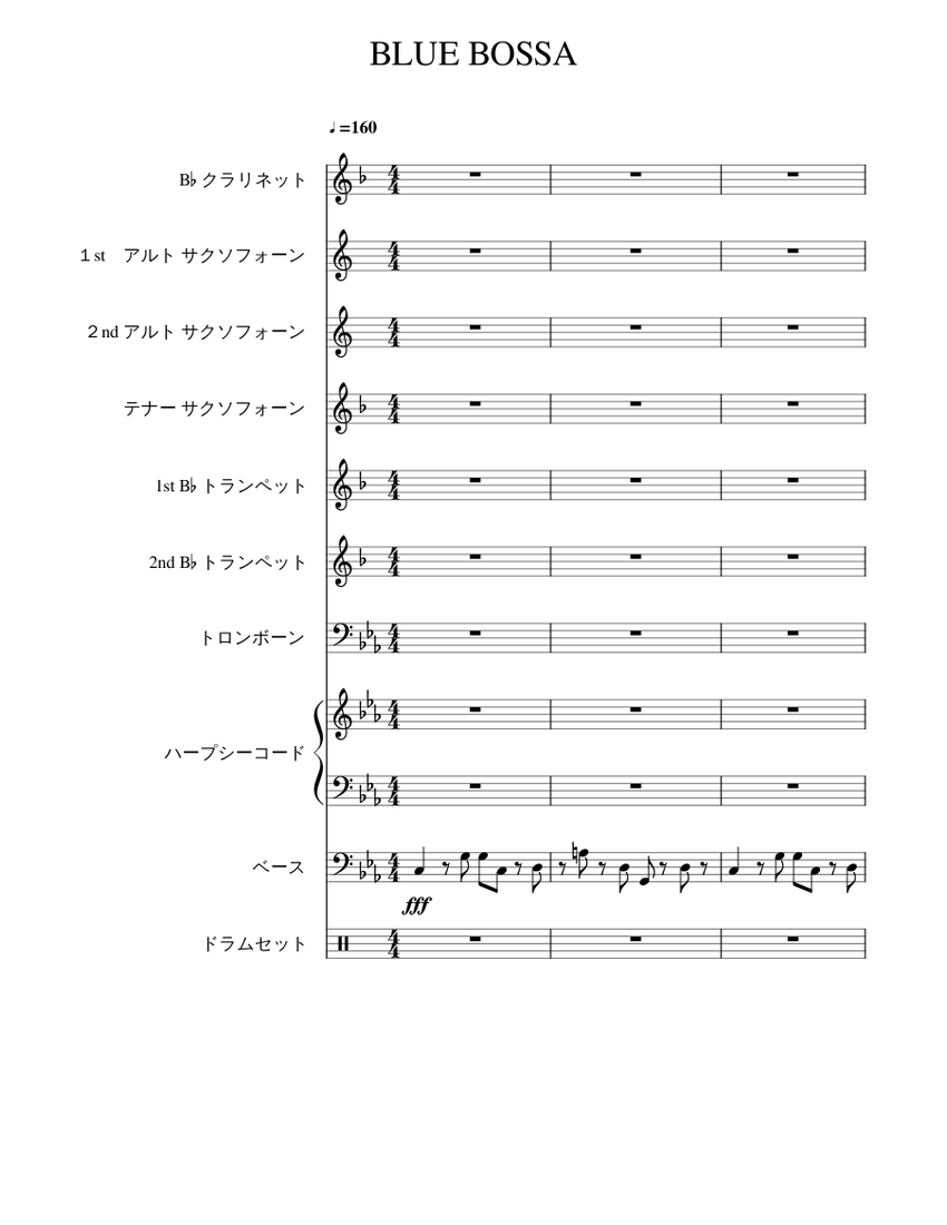 BLUE_BOSSA Sheet music for Trombone, Harpsichord, Clarinet in b-flat ...
