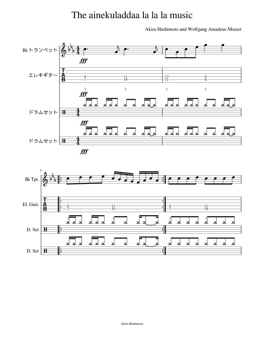 The ainekuladdaa la la la music Sheet music for Trumpet in b-flat ...