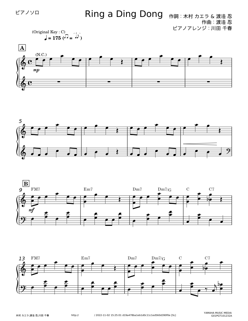 Ring-A-Ding Ding - Frank Sinatra Sheet music for Piano (Solo) | Musescore.com