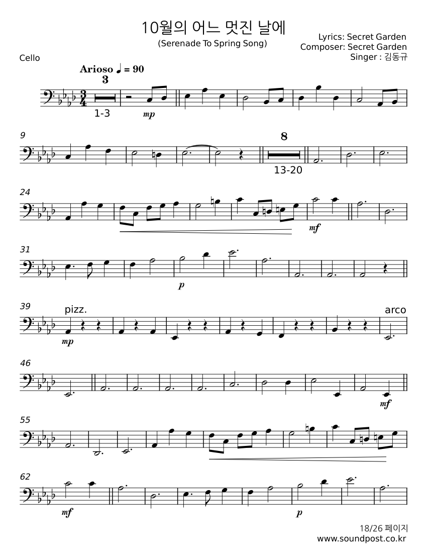 Serenade to Spring - Secret Garden Sheet music for Cello (Solo ...