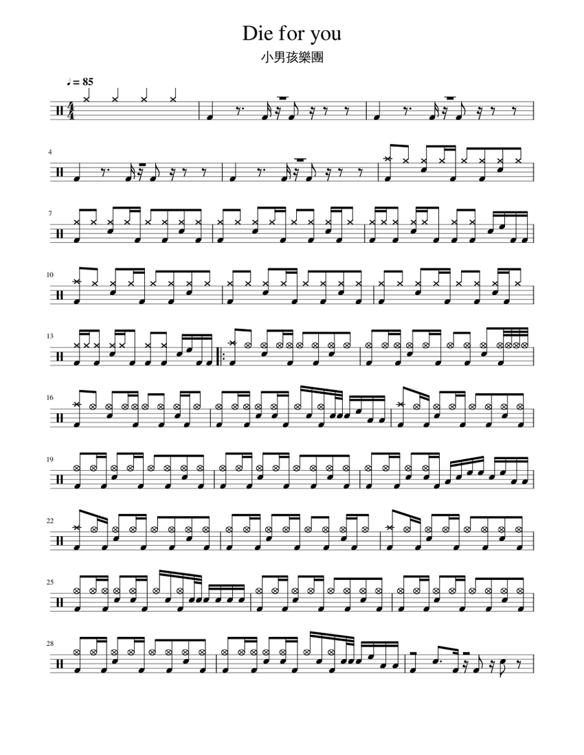 Die for you Sheet music for Drum group (Solo) | Musescore.com