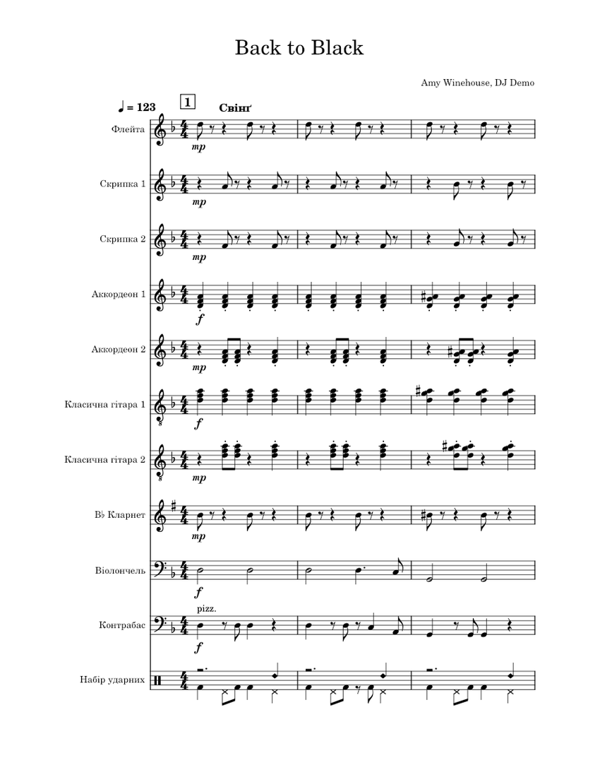 Back to Black Sheet music for Accordion, Flute, Clarinet in b-flat ...