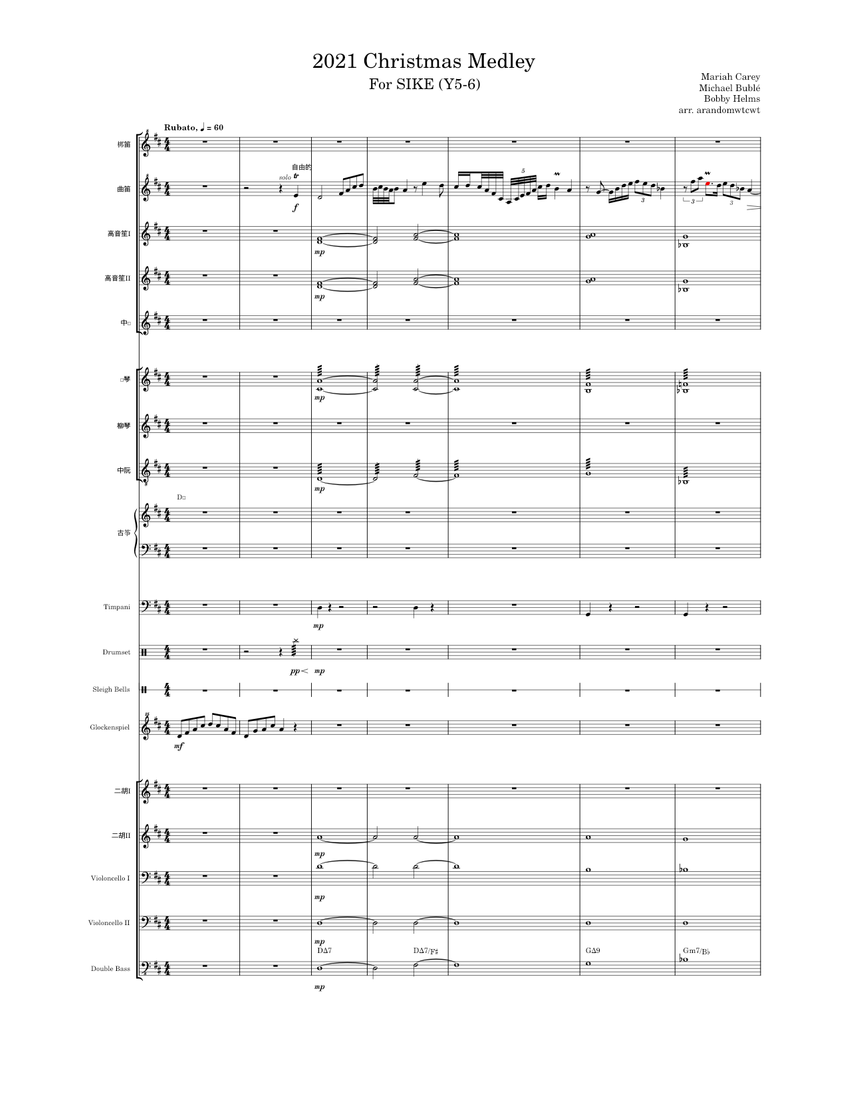 2021 Christmas Medley Sheet music for Flute piccolo, Saxophone alto ...