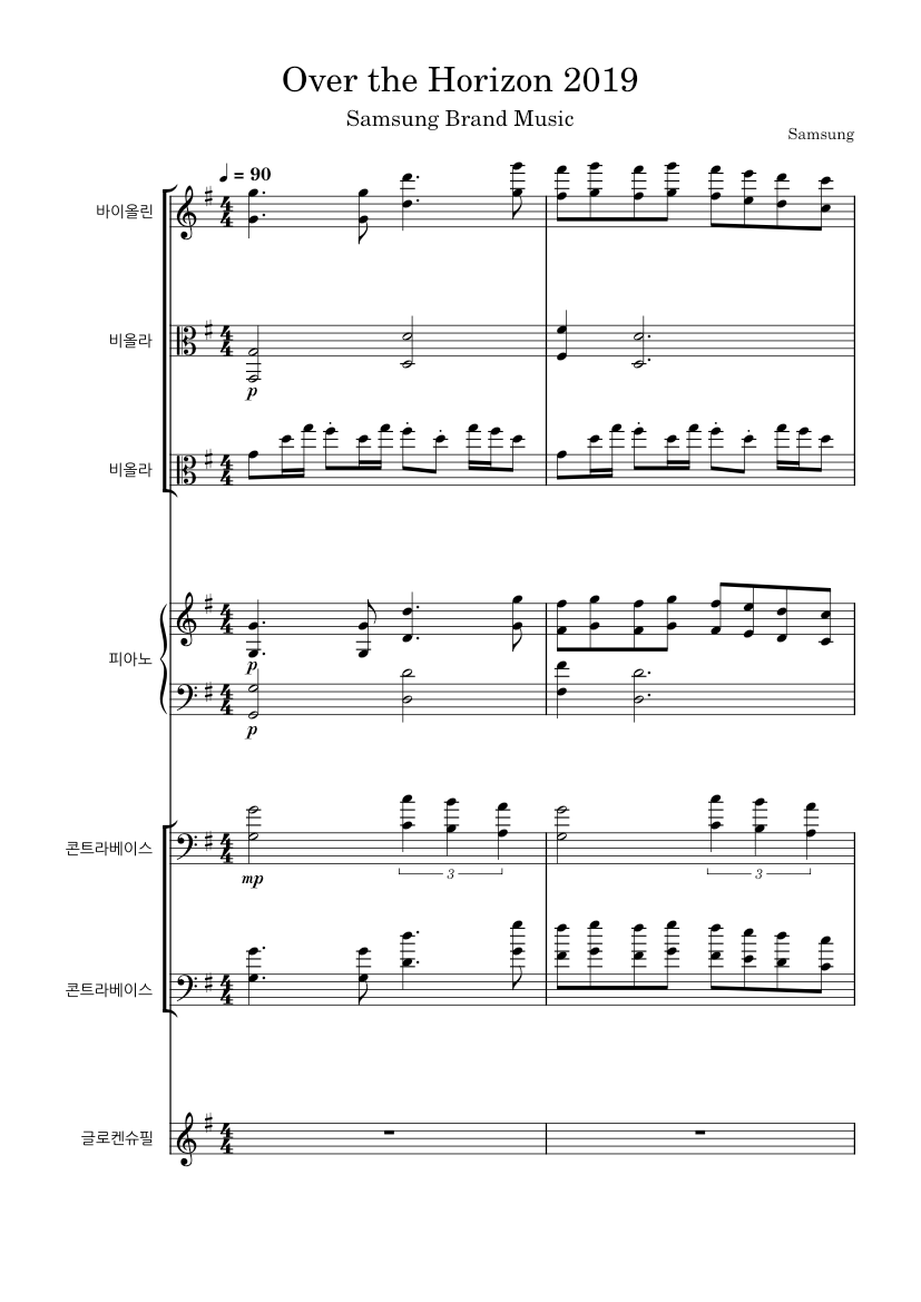 Over the Horizon 2019 Sheet Music for Piano, Contrabass, Glockenspiel ...