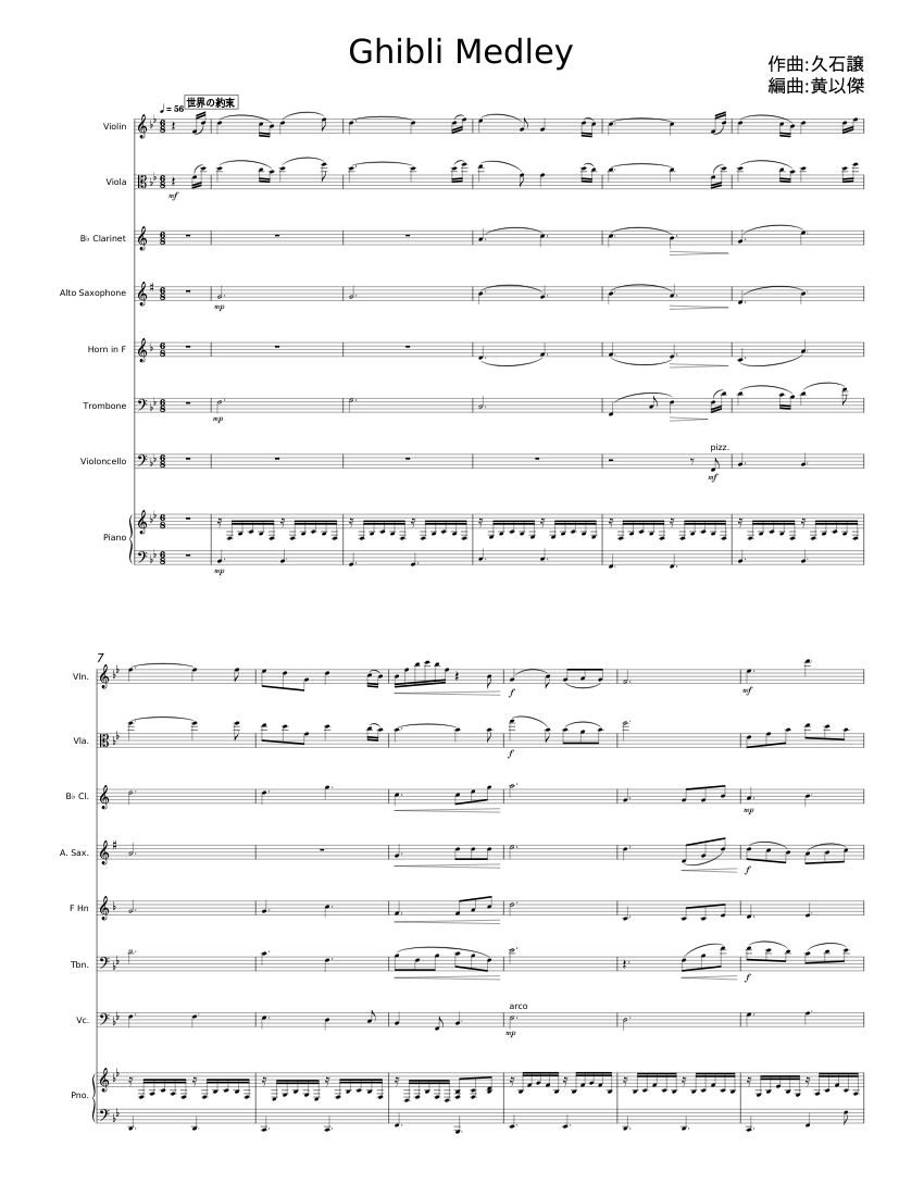 Studio Ghibli Medley - Joe Hisaishi Sheet Music for Piano, Trombone ...