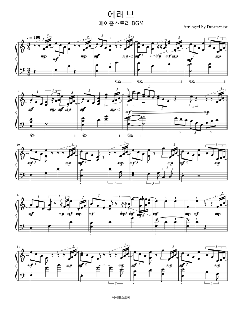 에레브 - maplestory OST Sheet music for Piano (Solo) | Musescore.com