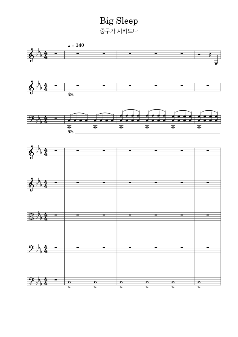 신세계 OST - BIg Sleep Sheet music for Piano, Strings group, Clarinet ...
