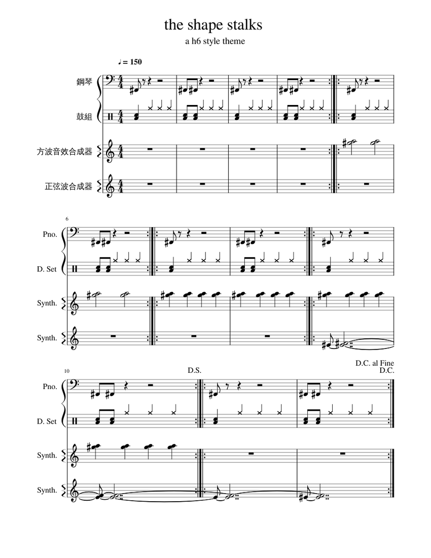 the_shape_stalks Sheet music for Piano, Drum group, Synthesizer (Mixed ...