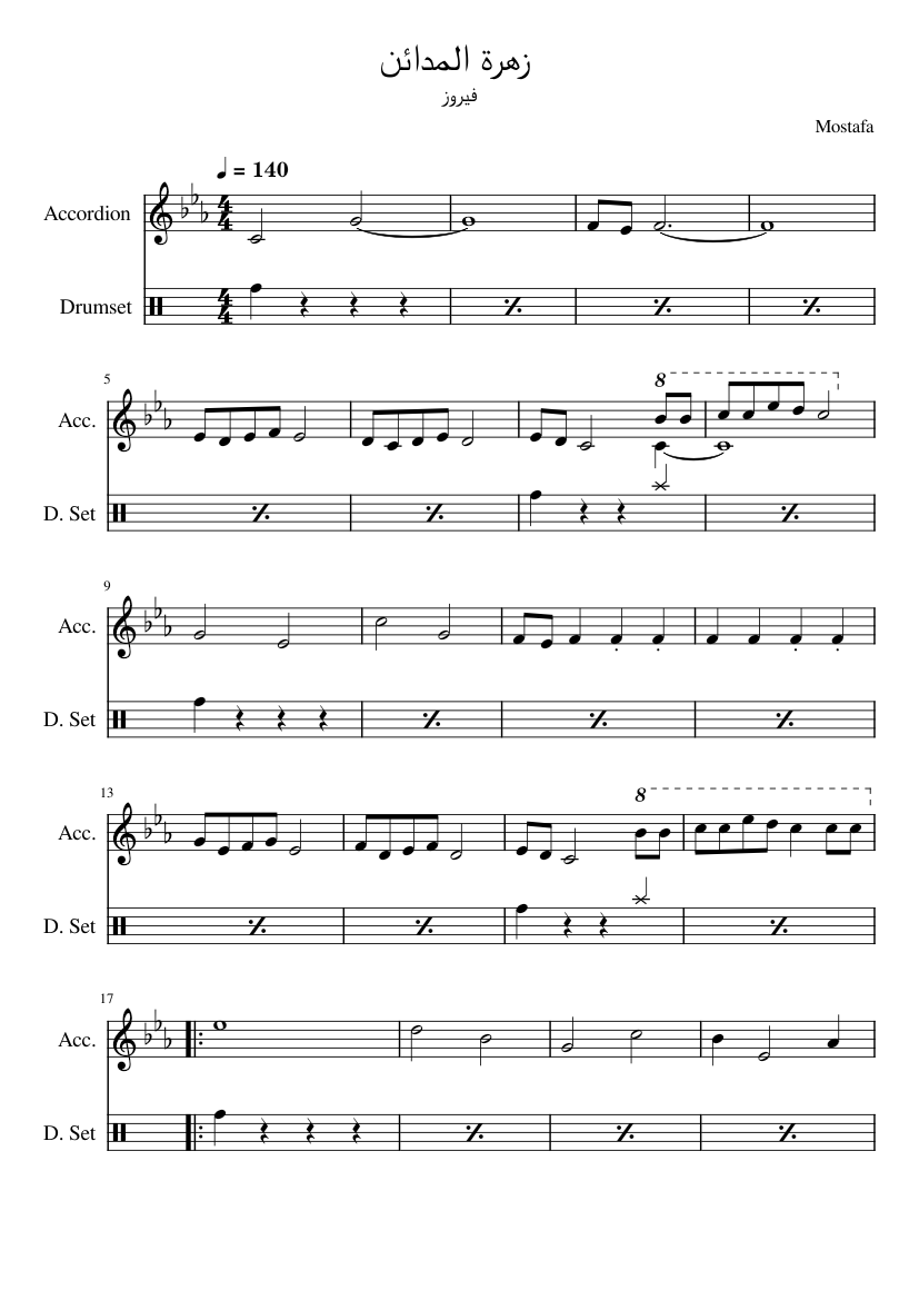 زهرة المدائن – فيروز Zahrat Almdaen - Fairuz Sheet Music for Accordion ...