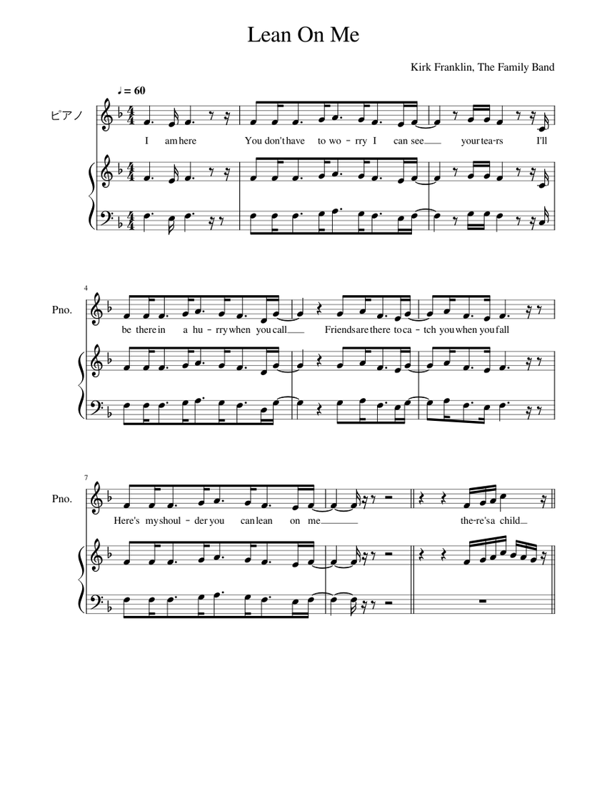 Lean On Me Sheet music for Piano (Piano Duo) | Musescore.com