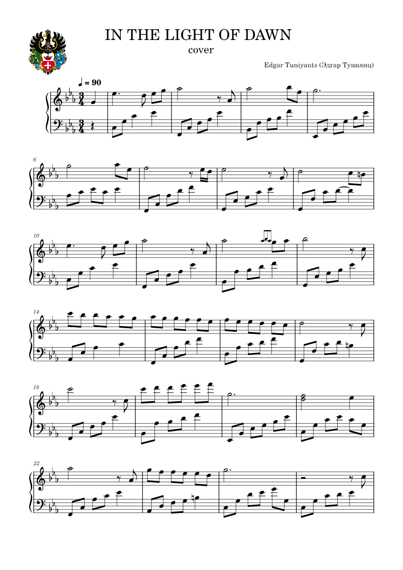 IN THE LIGHT OF DAWN Edgar Tuniyants (Эдгар Туниянц) cover Sheet Music ...