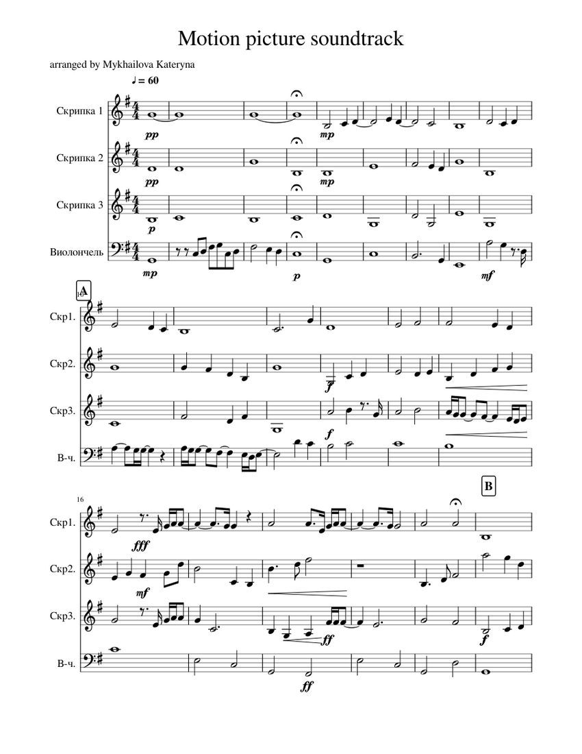 Motion picture soundtrack Sheet music for Violin, Cello (Chamber ...