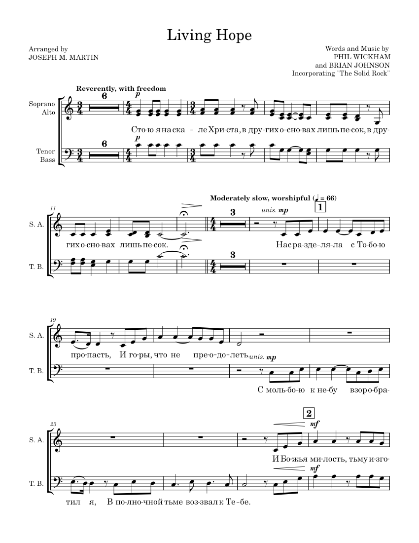 Living Hope – Phil Wickham and Brian Johnson Living Hope - SATB Sheet ...