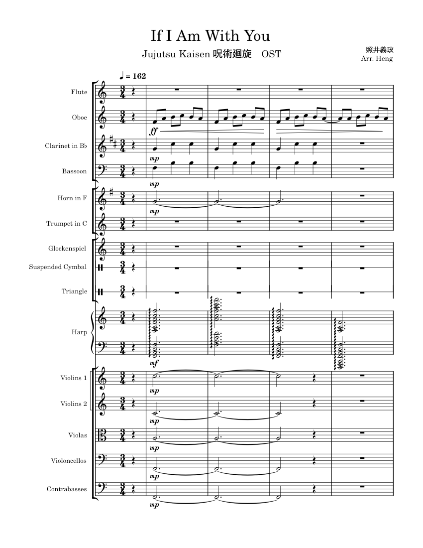 If I Am With You – Yoshimasa Terui Sheet Music for Flute, Oboe, Bassoon ...