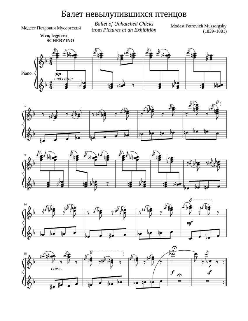 Pictures at an Exhibition: Ballet of Unhatched Chicks - Modest ...