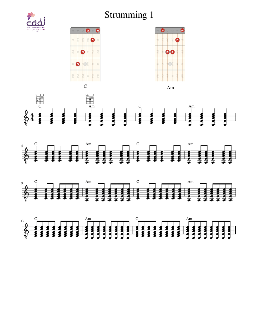 Strumming_1 Sheet music for Guitar (Solo) | Musescore.com