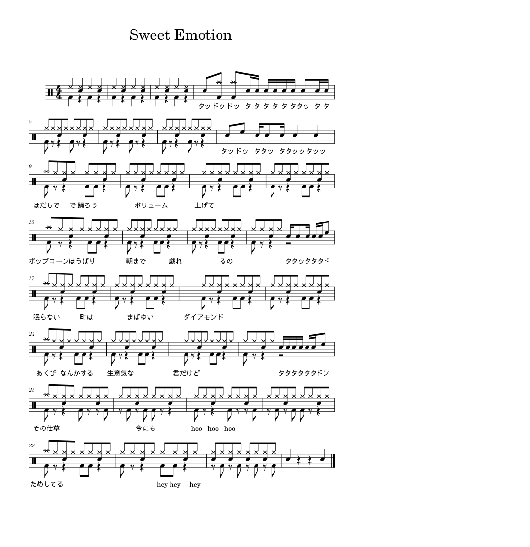 Sweet Emotion Sheet Music for Drum group (Solo) | MuseScore.com