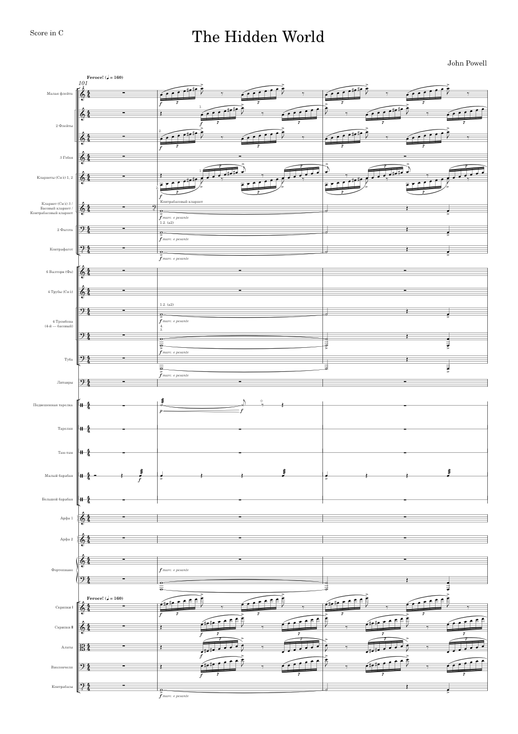 The Hidden World (HTTYD 3) Sheet music for Piano, Trombone, Tuba, Flute ...