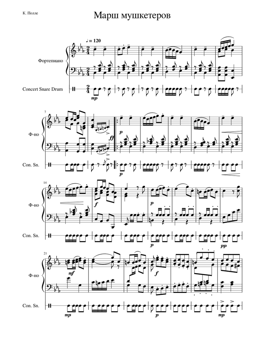 Jean Joseph Pollet "The Three Musketeers March" Sheet music for Piano ...