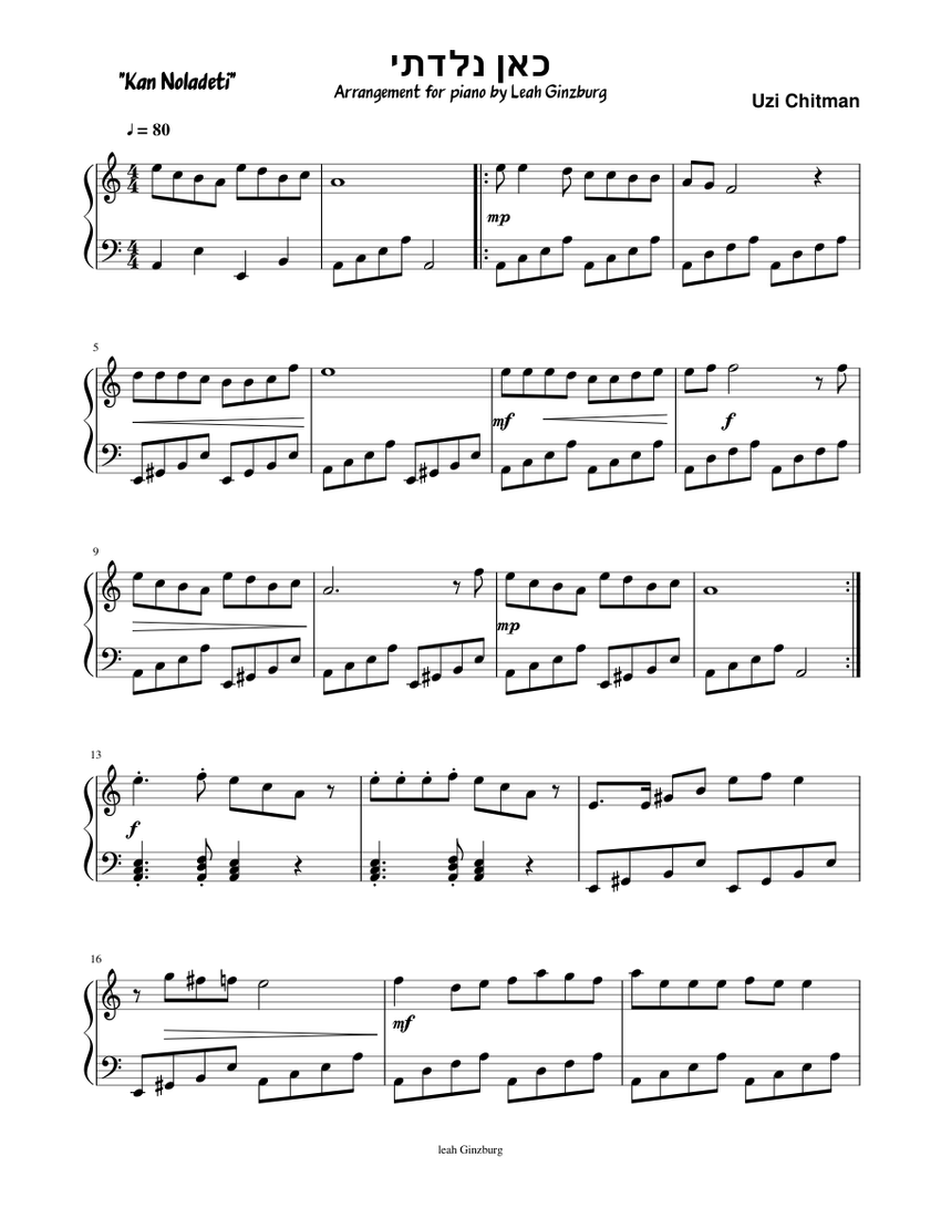 "Kan Noladeti" Jewish song. Arrangement by Leah Ginzburg Sheet music ...