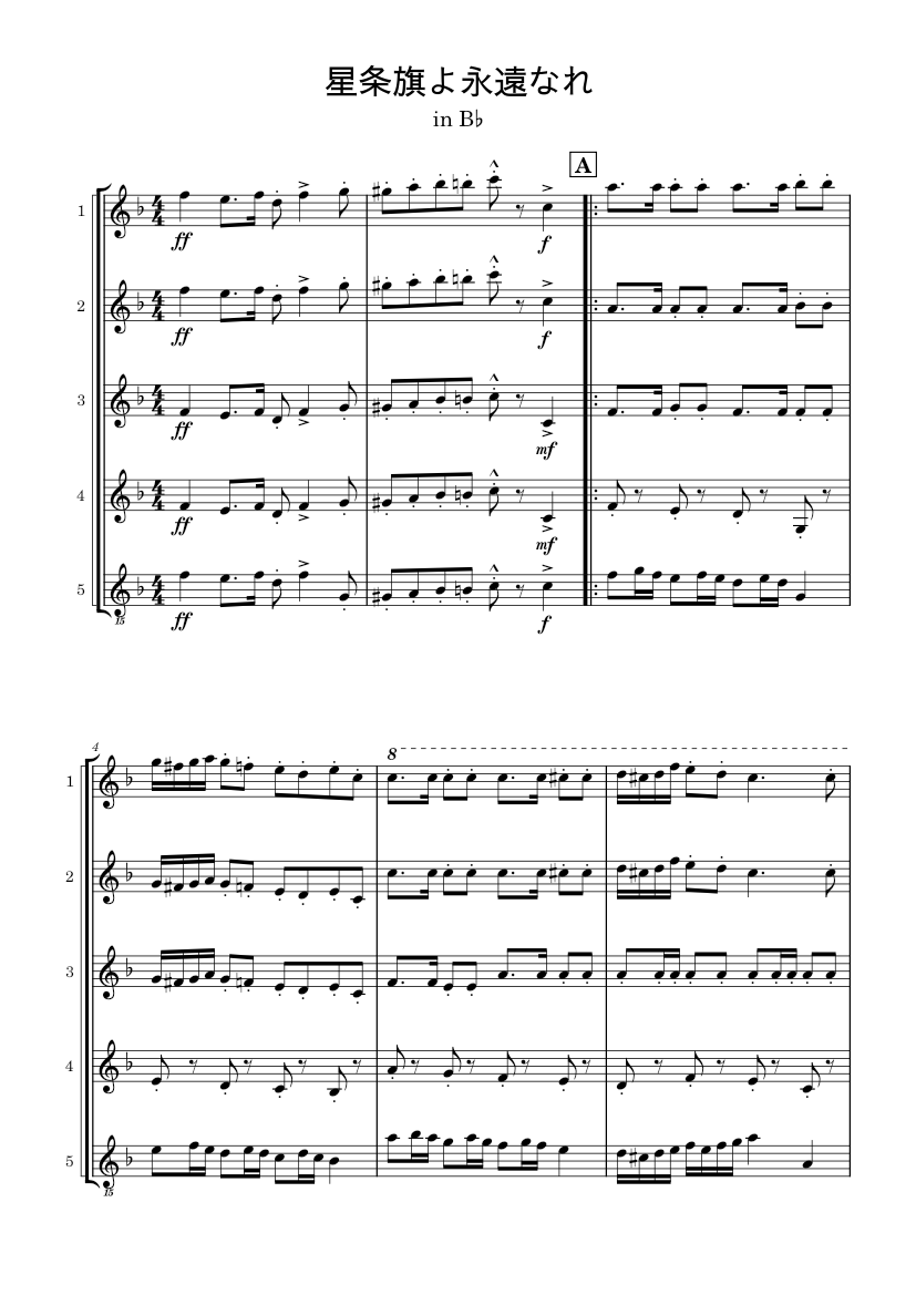 星条旗よ永遠なれ – John Philip Sousa Sheet music for Trumpet other (Mixed ...