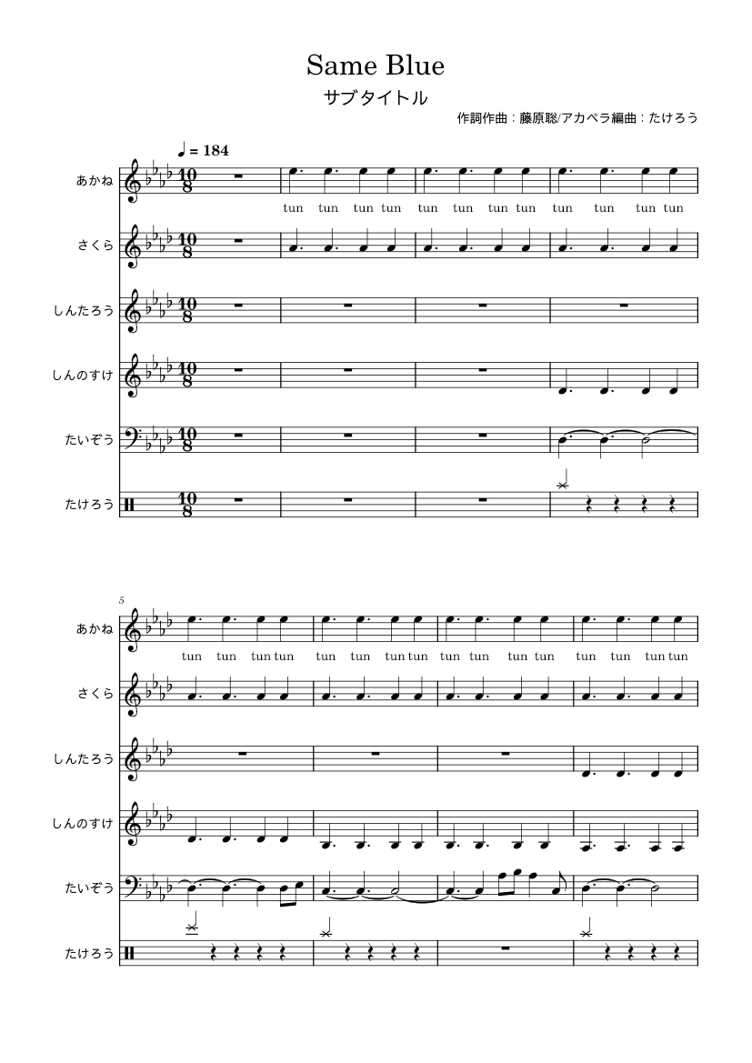 Sameblue Sheet Music for Piano, Drum group (Mixed Ensemble) | MuseScore.com
