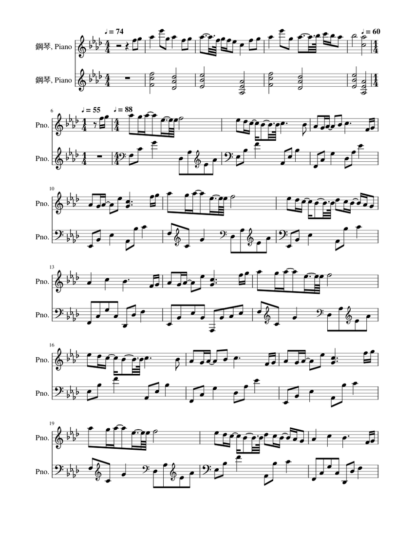 July - Somewhere Sheet music for Piano (Piano Duo) | Musescore.com