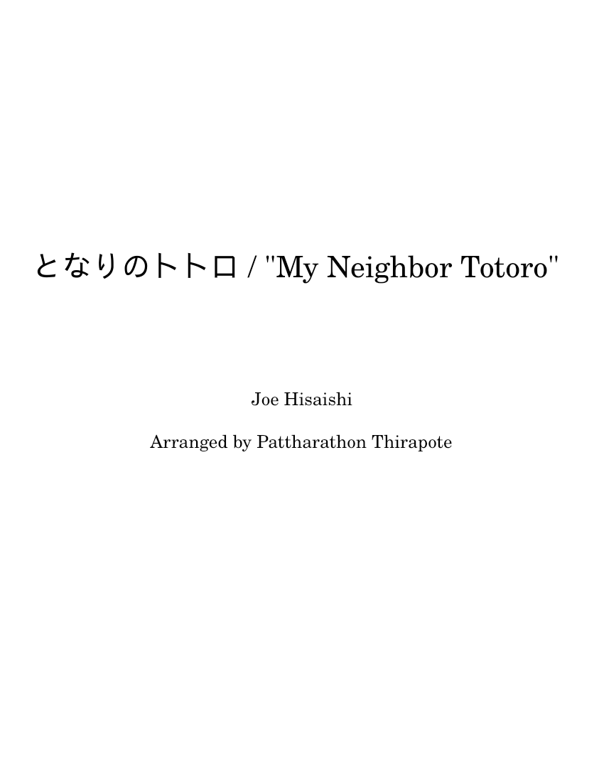 Joe Hisaishi 'となりのトトロ / My Neighbor Totoro' for Orchestra Sheet Music ...