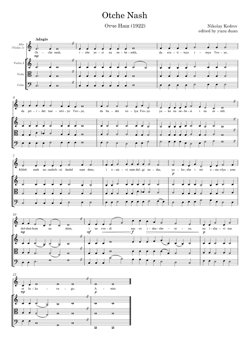 Otche Nash Sheet music for Alto, Violin, Viola, Cello (Mixed Quartet) | Musescore.com