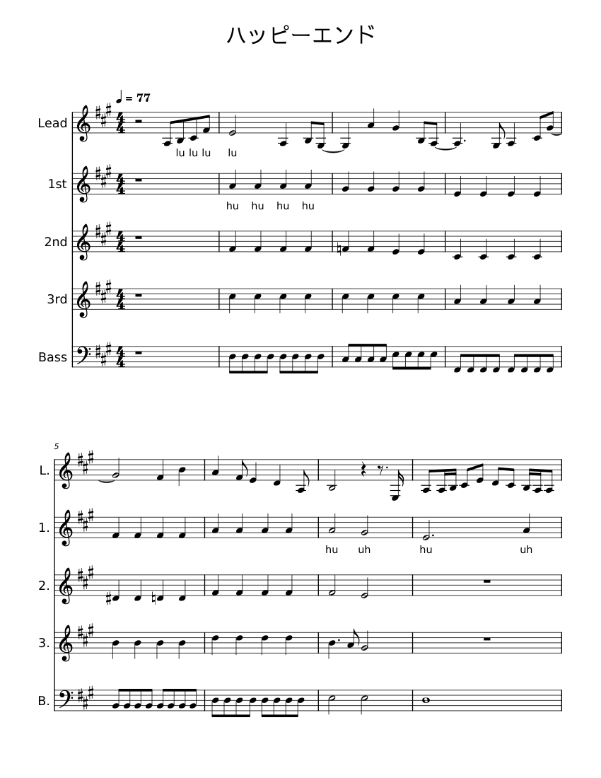 Happy End (ハッピーエンド) - back number Sheet Music for Piano, Vocals (Mixed ...