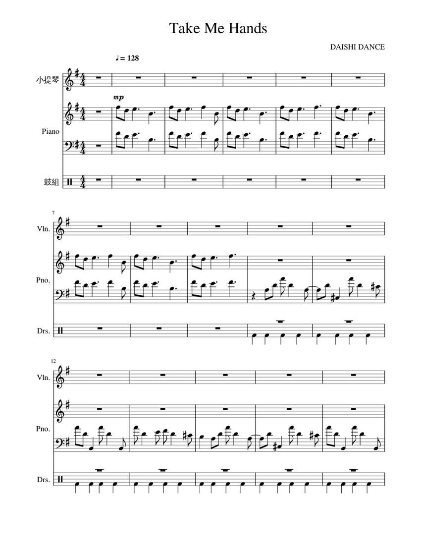 Take Me Hands Sheet music for Piano, Violin, Drum group (Mixed Trio ...