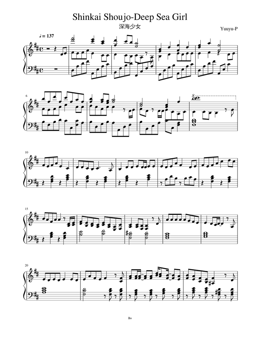 Shinkai Shoujo(深海少女)-Deep Sea Girl Sheet music for Piano (Solo ...