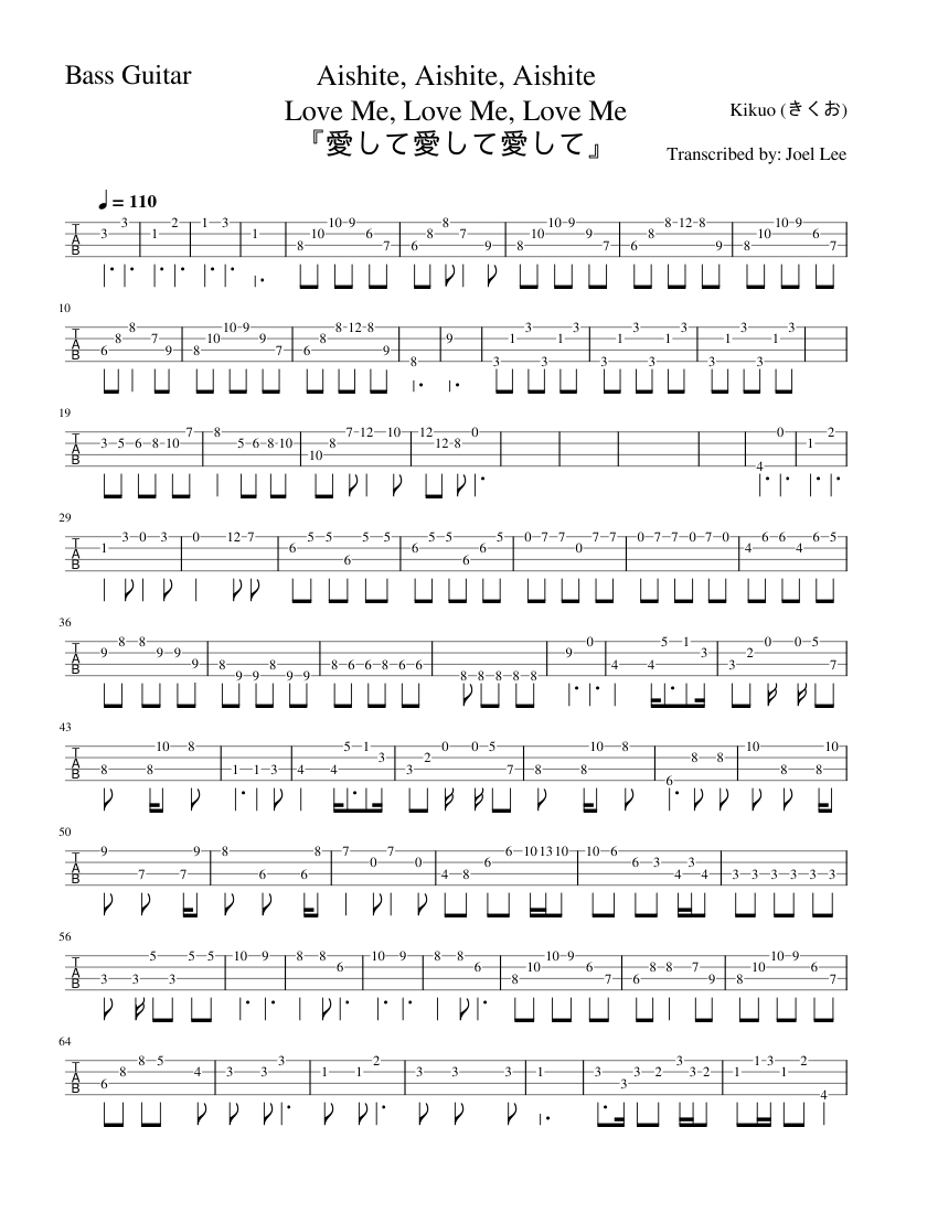 Aishite Aishite Aishite – Kikuo (Electric Bass Tab) Sheet music for ...