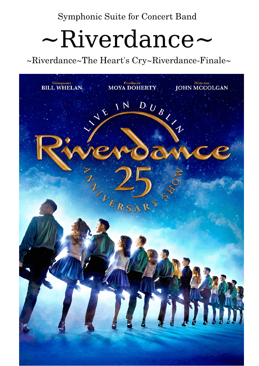 Symphonic Suite for Concert Band ~Riverdance~ Sheet Music for Piano ...