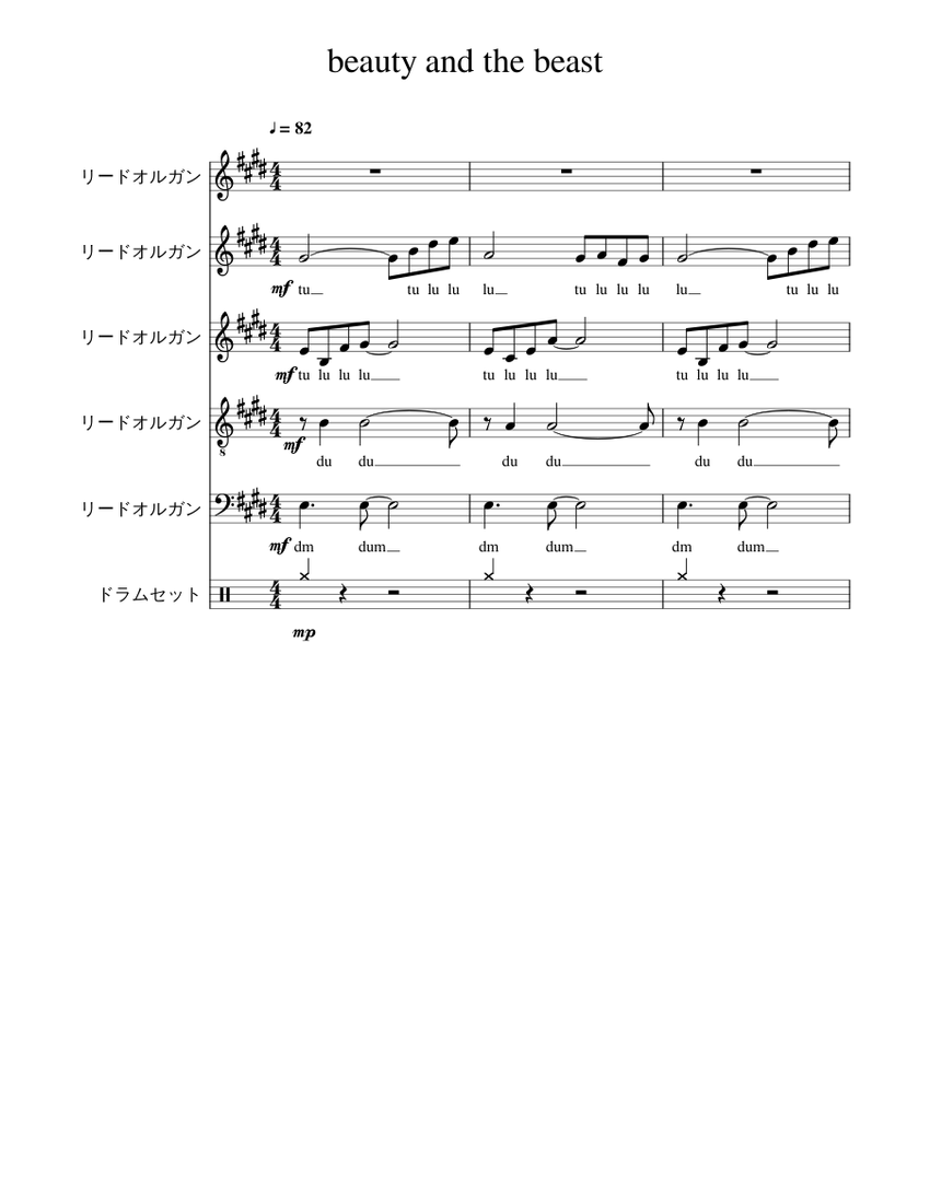 beauty and the beast MYUSIC!! Sheet music for Organ, Drum group (Mixed ...