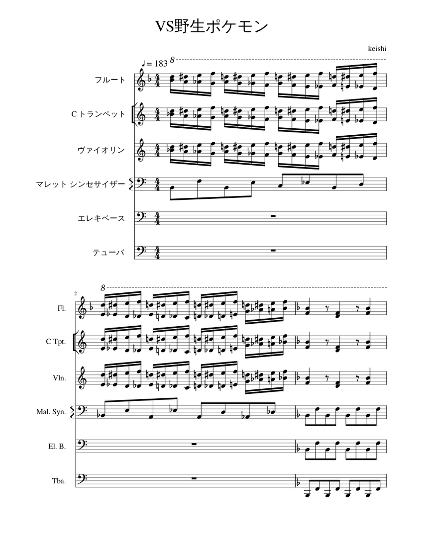 Pokemon Fan Made Music:VS野生ポケモン（Wild Pokemon） Sheet music for Tuba ...