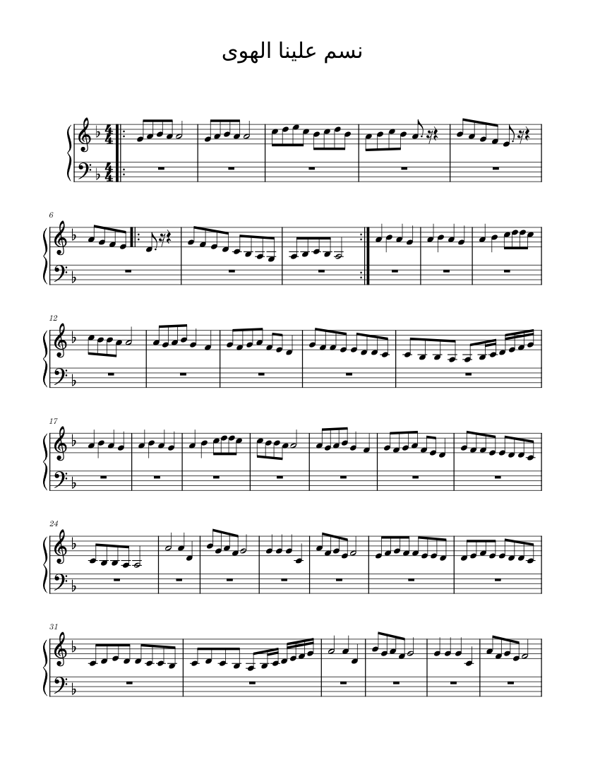 نسم علينا الهوى – فيروز_(Fairuz) نسم_علينا_الهوى Sheet music for Piano ...