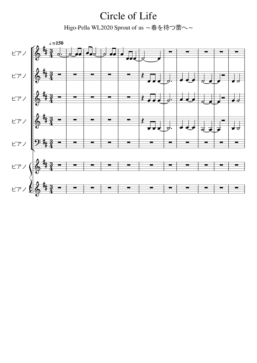 Circle of Life Sheet music for Piano (Mixed Ensemble) | Musescore.com