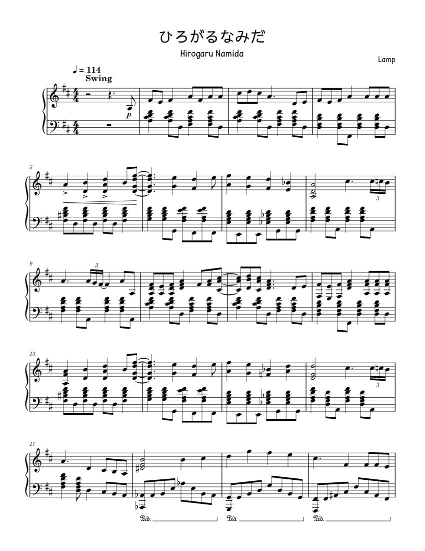 ひろがるなみだ – Lamp Sheet Music for Piano (Solo) | MuseScore.com