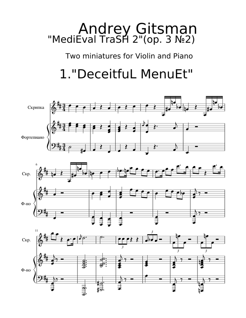 "MediEval TraSH 2"(op. 3 №2) Sheet music for Piano, Violin (Solo ...