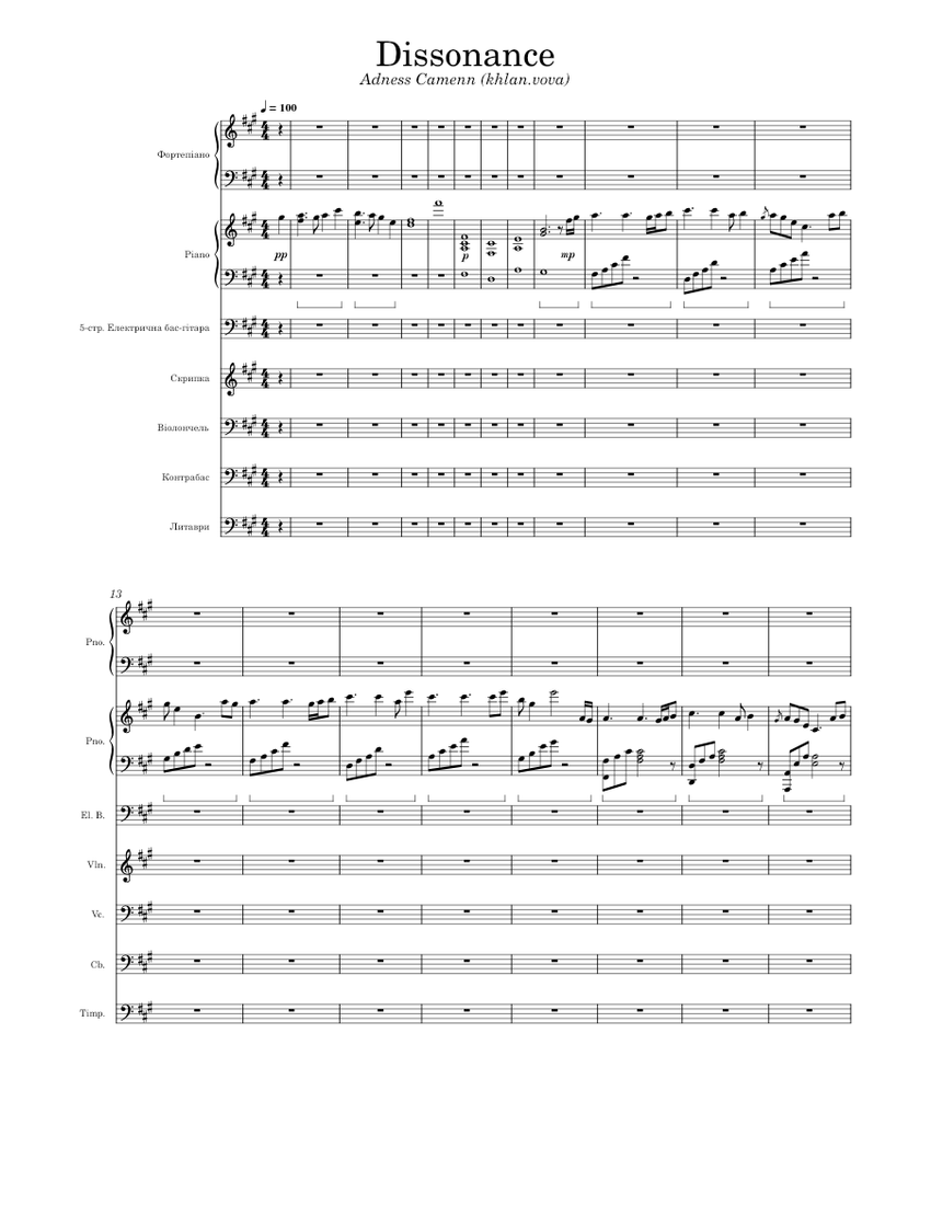 Dissonance - Adnes Camenn Sheet music for Piano, Contrabass, Timpani ...