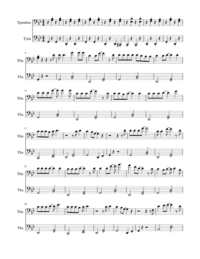Lemon tree Sheet music for Trombone, Tuba (Brass Duet) | Musescore.com