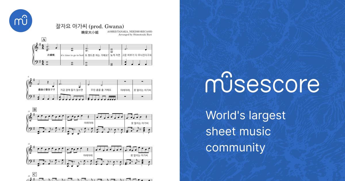 잘자요 아가씨 – ASMRZ Sheet music for Piano (Solo) | Musescore.com