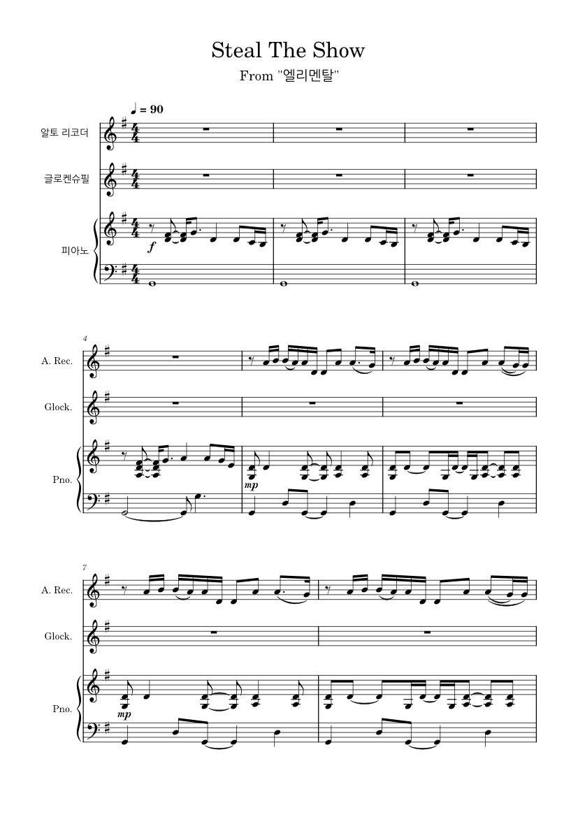 Steal The Show Sheet music for Piano, Glockenspiel, Recorder (Mixed ...